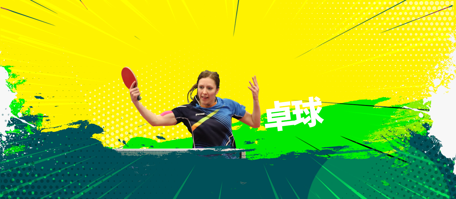 Michelle Bromley | Australian Olympic Committee