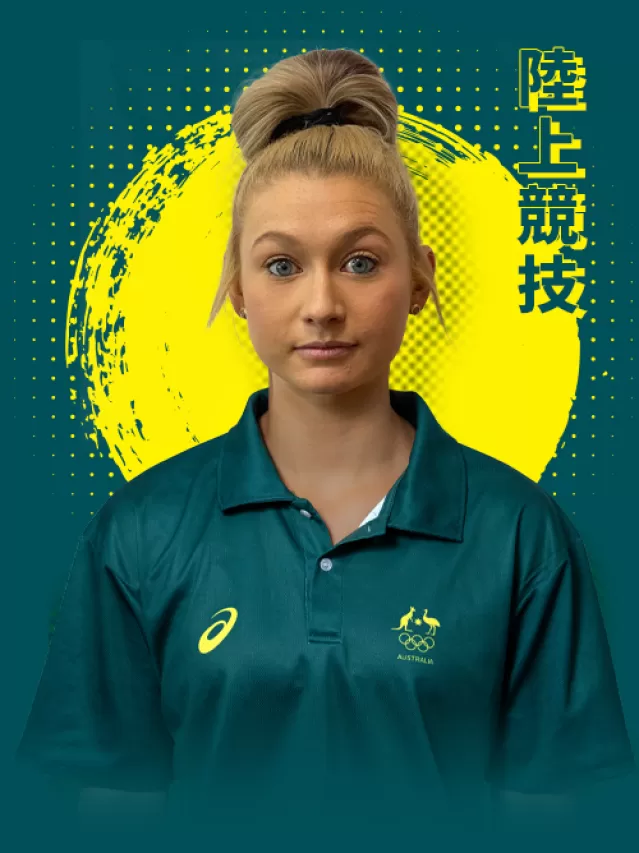 Jessica Hull | Australian Olympic Committee